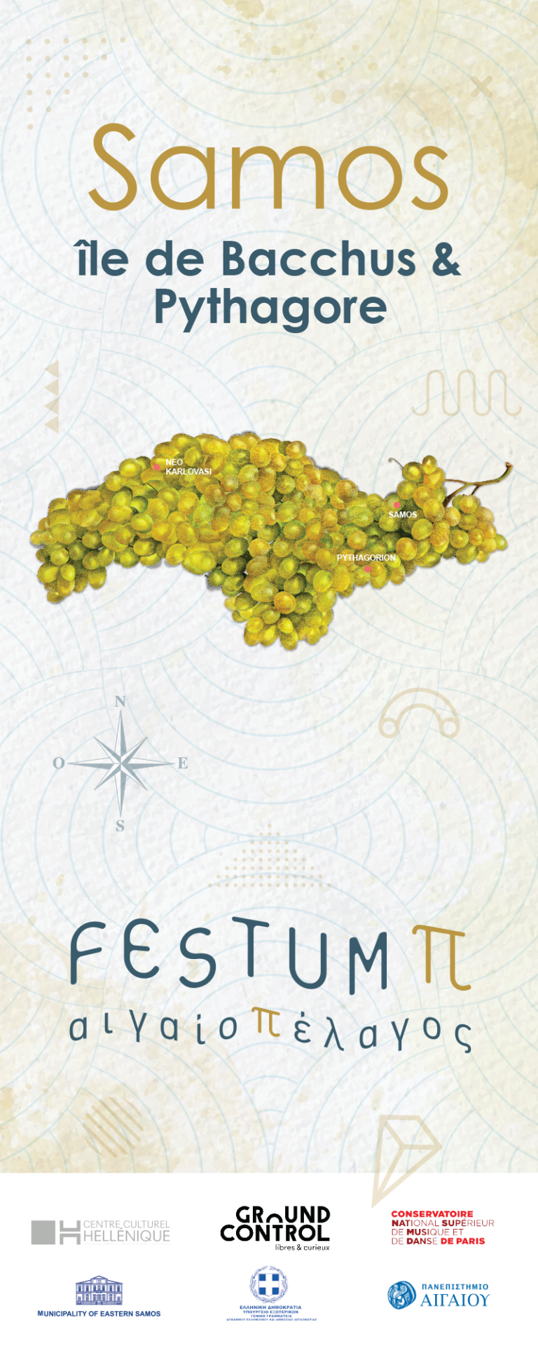 Festum π - Centre Culturel Hellénique