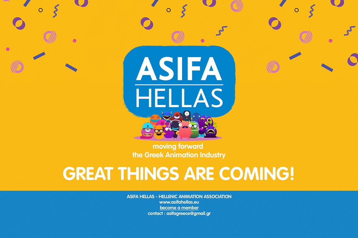 Courts métrages d’animation - Centre Culturel Hellénique